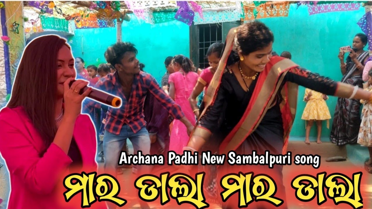 Archana padhi new sambalpuri song/Odisha bm vlogs/Sambalpuri new song ...