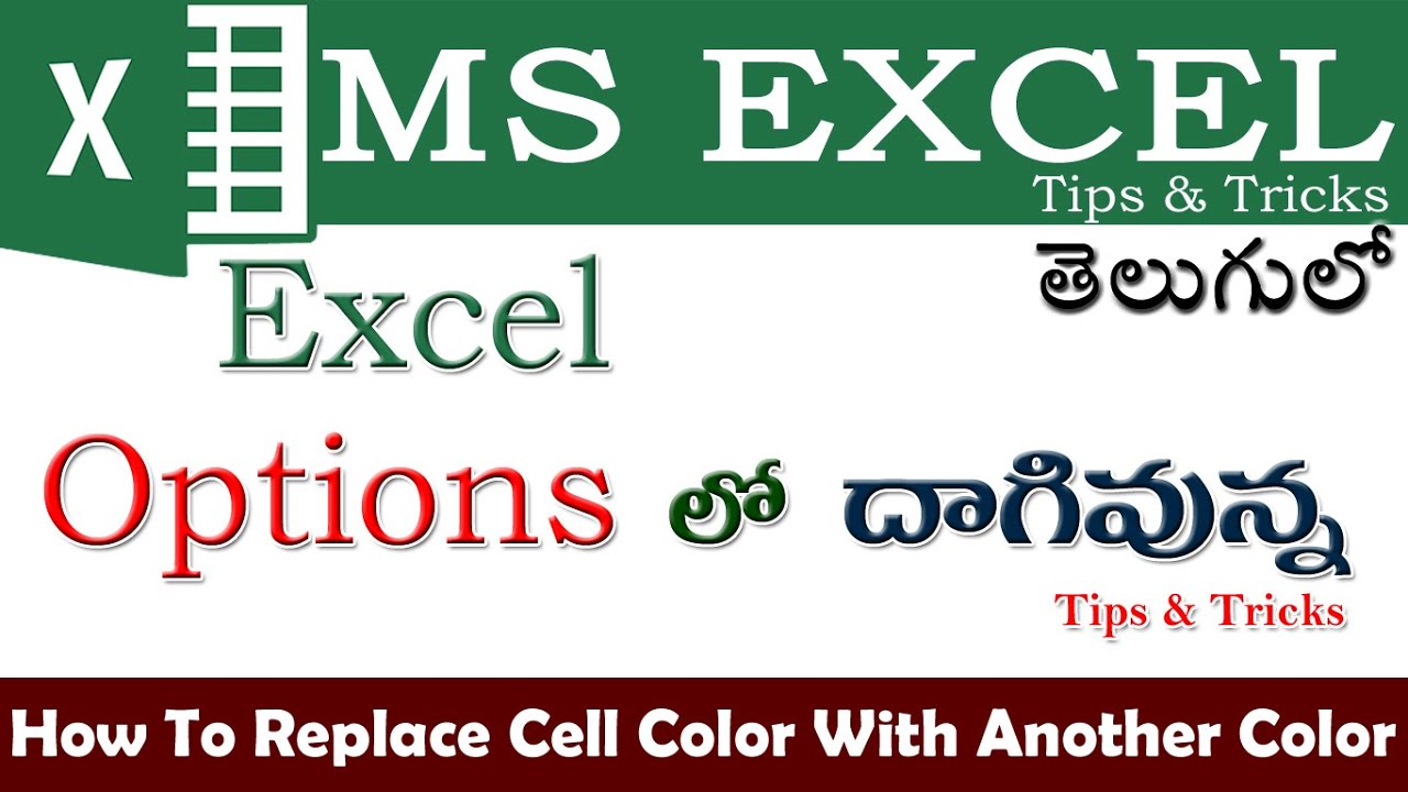 How To Replace Cell Color With Another Color In MS Excel In Telugu how-to-replace-cell-color-with-another-color-in-ms-excel-in-telugu