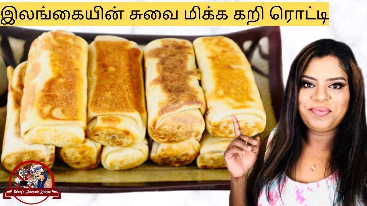 Curry Roti | இலங்கையின் சுவை மிக்க கறி ரொட்டி | How To Make Tasty Curry ...