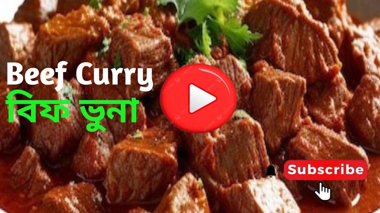 How To Make Beef Curry At Home - YouTube