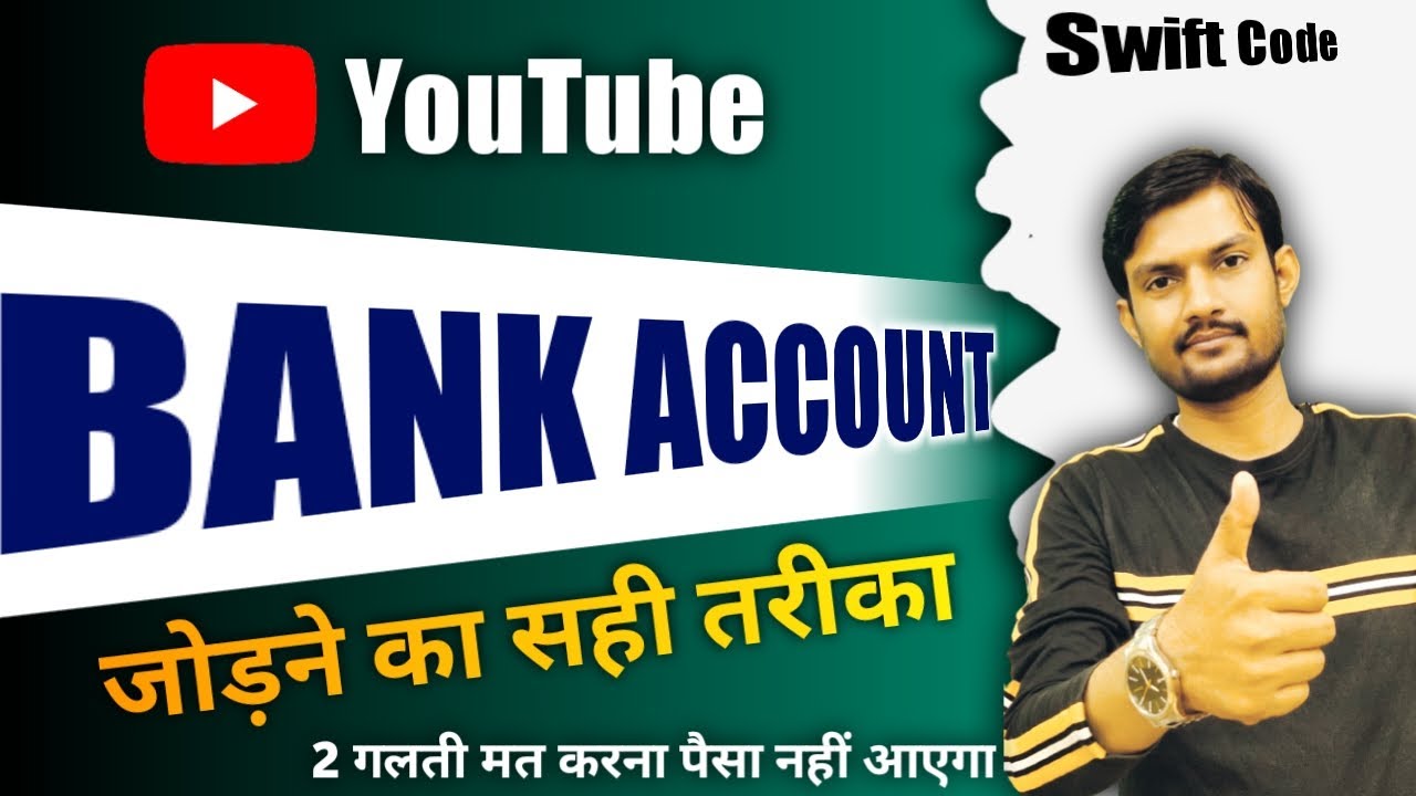 How to Link Bank Account to YouTube | Adsense में Bank Account जोड़ने ...