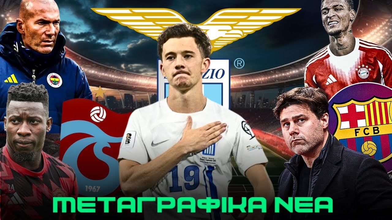 ΟΙ ΞΕΝΟΙ ΓΟΥΣΤΑΡΟΥΝ ΕΛΛΗΝΕΣ! | Μεταγραφικά Νέα! - YouTube