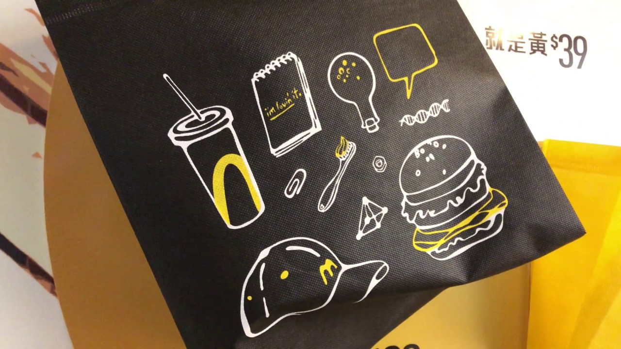 麥當勞mcdonalds 就是購物袋 Youtube