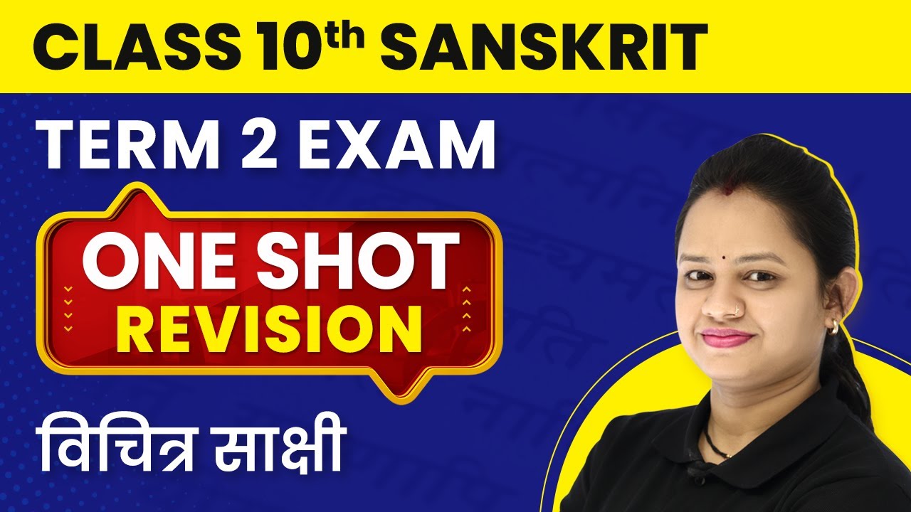 Class 10 Sanskrit Chapter 8 Vichitra Sakshi class-10-sanskrit-chapter-8-vichitra-sakshi
