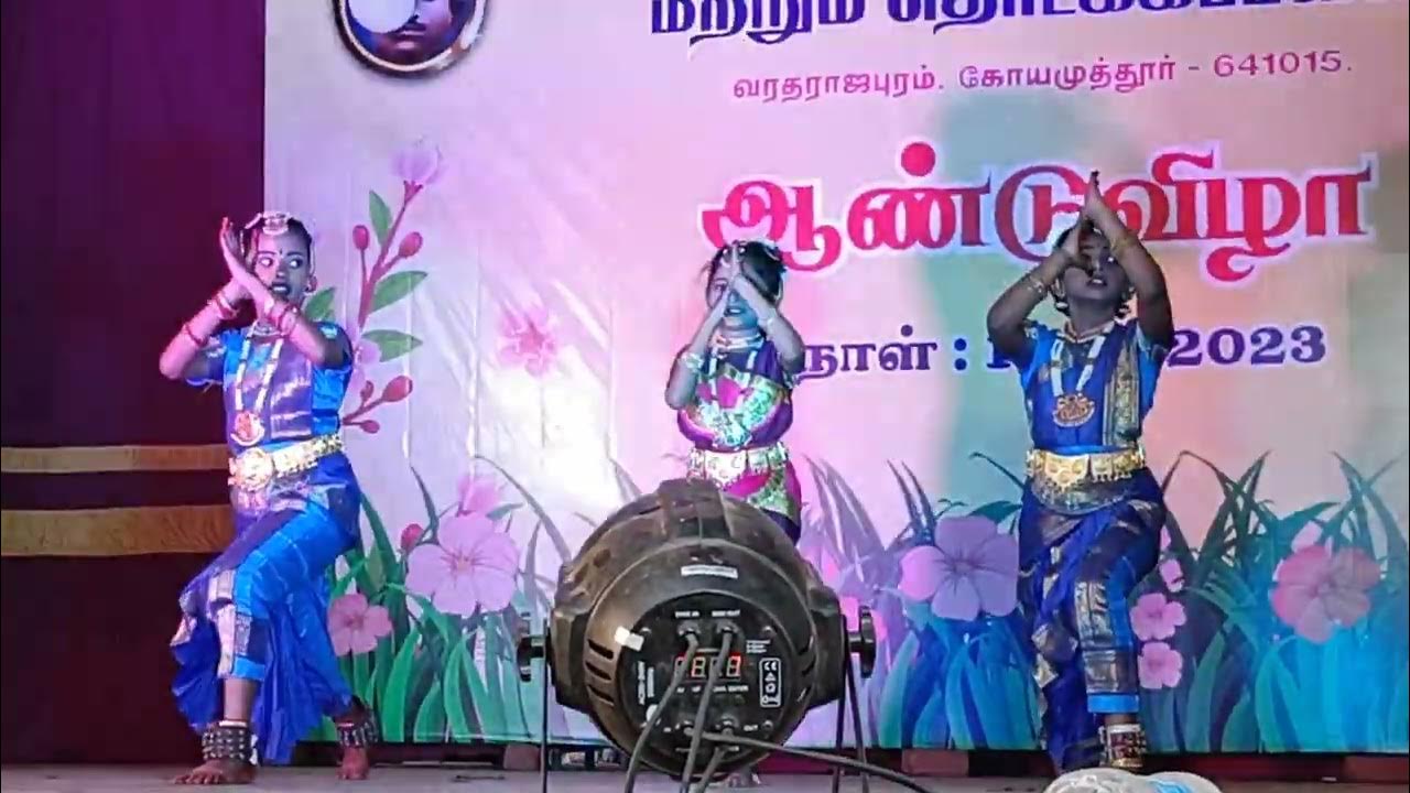 COIMBATORE/THIYAGI NG RAMASAMY SCHOOL/ NGR SCHOOL #2023 - YouTube