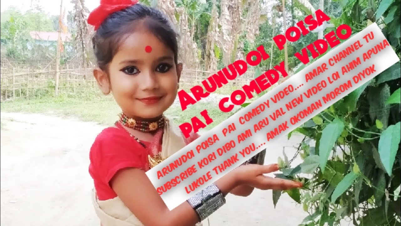 Arunodoi poisa pai#Arunodoi Ashwin poisa pai baido hotor tote nai ...