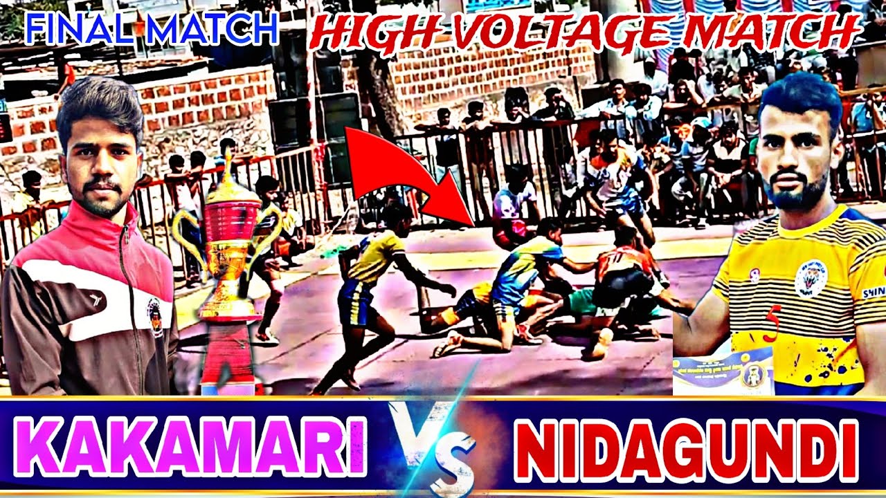 FINAL MATCH KAKAMARI VS NIDAGUNDI HIGH VOLTAGE MATCH - YouTube