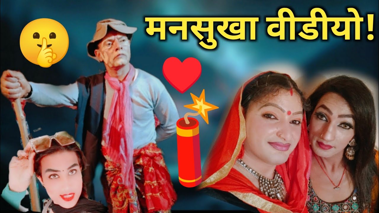 Dhaja Krishanleela || Perform By S.S Mastana , Miss Soniya, Miss ...