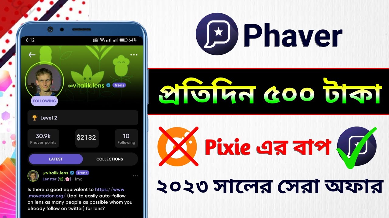 Phaver ২০২৩ সালের লাখ টাকার ইনকাম App 🤑 Pixie এর বাপ Phaver - YouTube