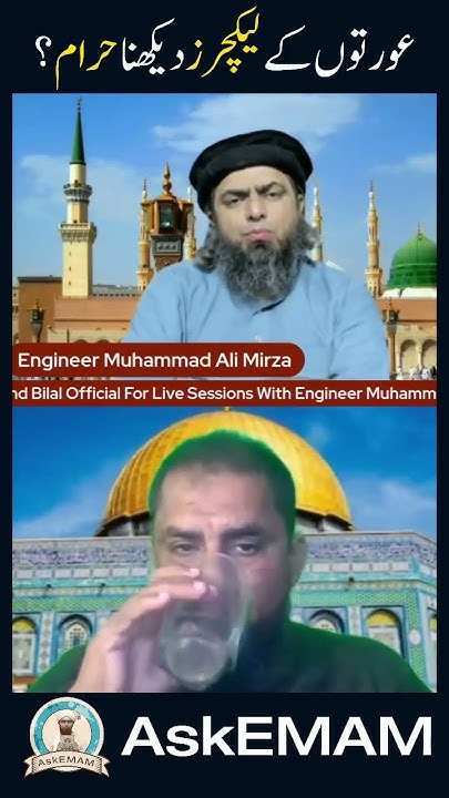 🧕 AURATON kay LECTURES dekhna HARAM ?? UZMA RUMI ki SUPPORT kyun ?? Engineer Muhammad Ali Mirza ...