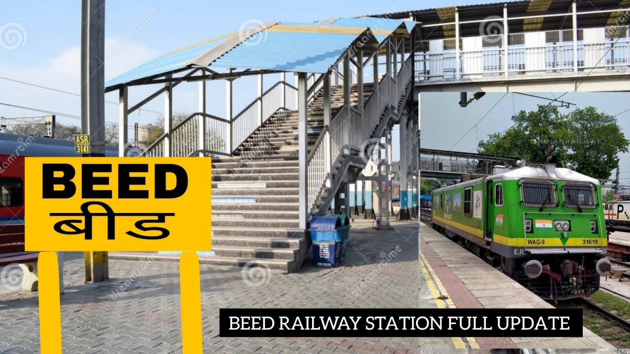 Beed Railway Station Full Update In This Video #beed #train #update # ...