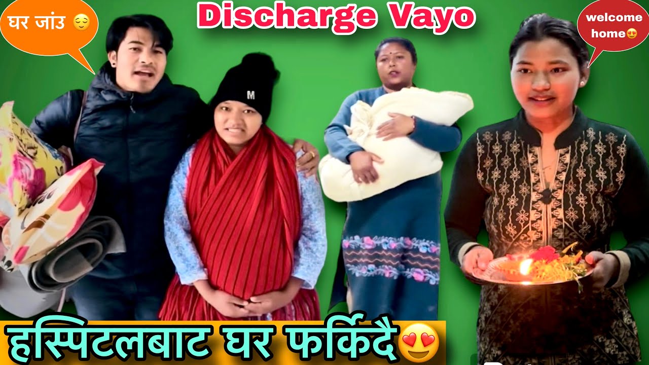 Finally Discharge Vayo🥰Welcome Home Our Baby🎉Twins Couple - YouTube