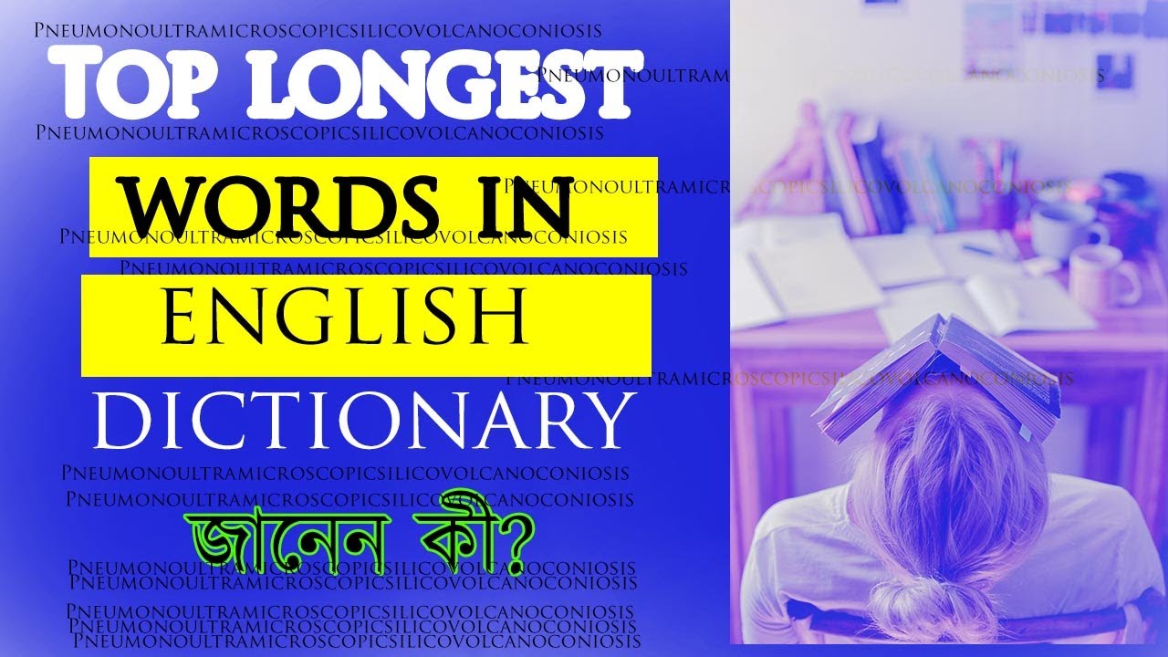 Top Longest Word In The English Dictionary Biggest Word Of top-longest-word-in-the-english-dictionary-biggest-word-of
