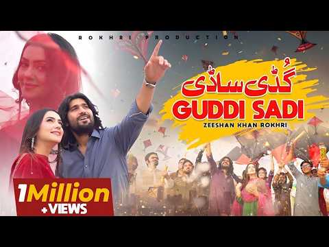 Meri Guddi Asmana Ty | Guddi Sadi | Zeeshan Khan Rokhri | Basant Song  | Punjabi Saraiki Song 2026
