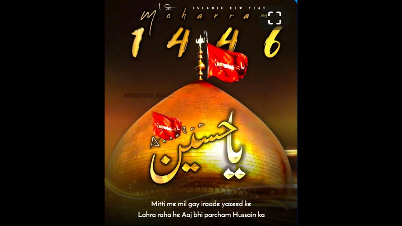 HUSSAIN TUMKO ZAMANA SALAM KAHTA HAI|🎤👉 Shaikh Masirul Ali ...