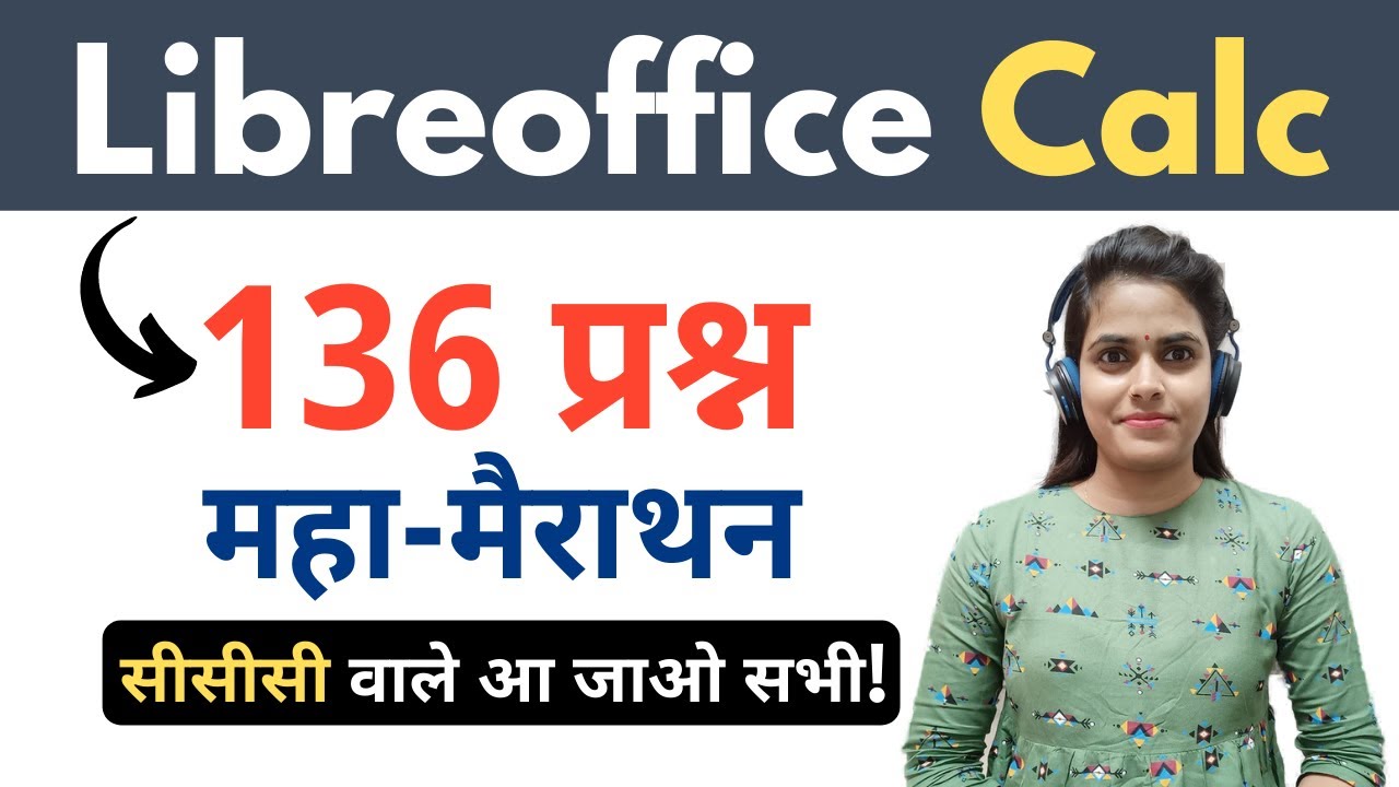 Libreoffice Calc CCC Exam Questions CCC Libreoffice Calc 136 Question libreoffice-calc-ccc-exam-questions-ccc-libreoffice-calc-136-question