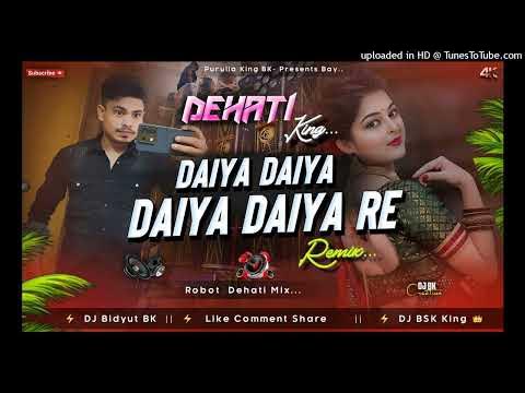 Daiya Daiya Re ( Hinde Hits Song) Robot Dehati Mix Dj BSK Production DJ Bidyut BK Kudlung Rakab ...