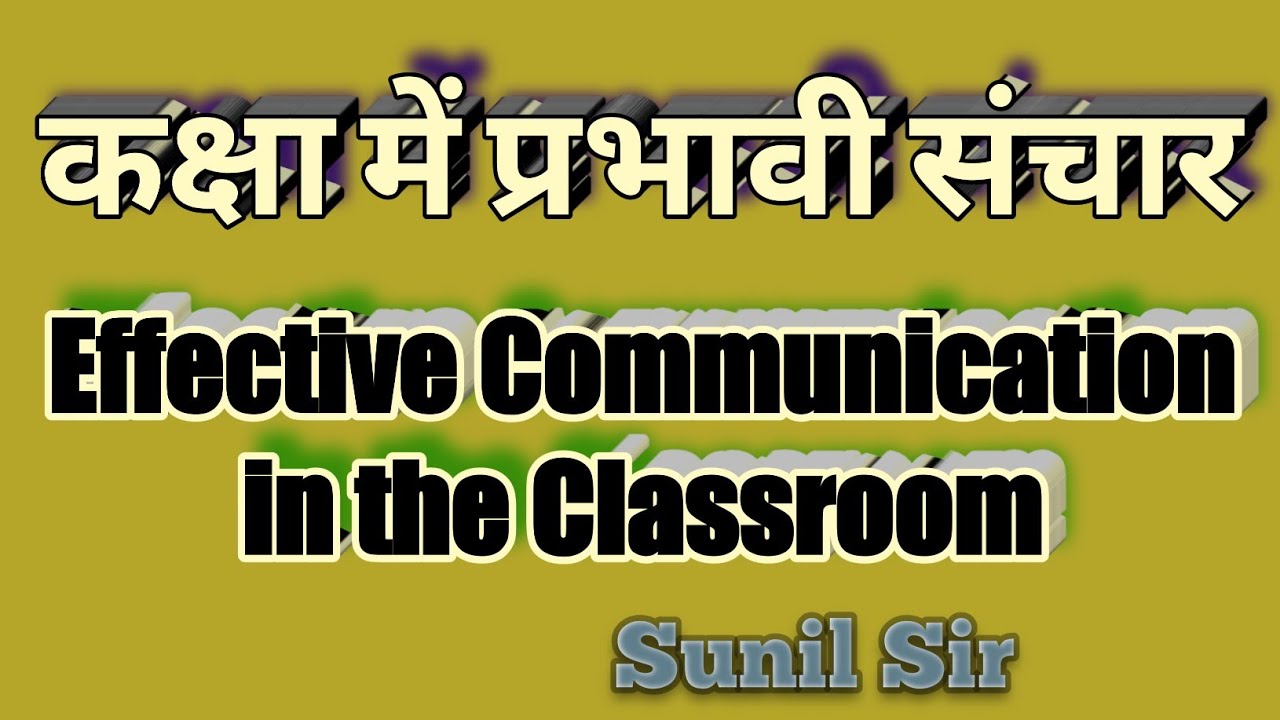 Effective Communication In The Classroom effective-communication-in-the-classroom