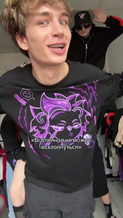 ВСЕХ УЗНАЛИ? #бездна #dance #одежда #fashion #ootd - YouTube