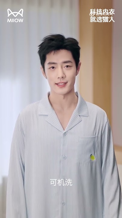 Xiao Zhan MIIOW vcr (Mar 31, 2025) - YouTube