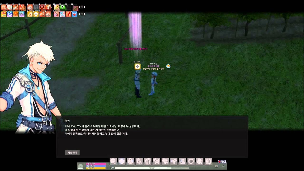 Mabinogi The Drama : IRIA season 2 Prologue 제로 - YouTube