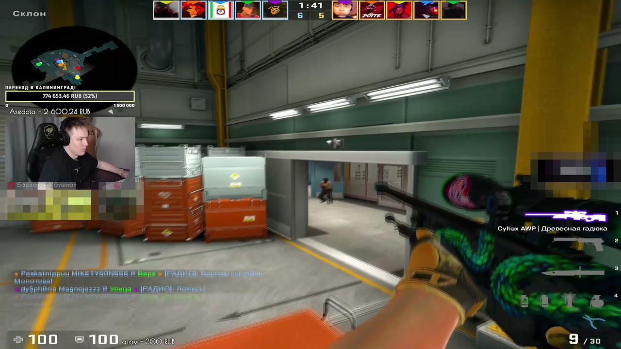 ДА Б*ЯЯЯЯЯТЬ!!! - YouTube