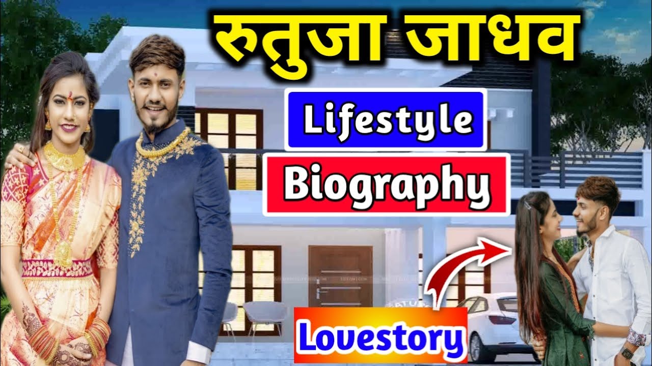 Rutuja Jadhav Lifestyle | Biography | Income | Lovestory | Rutuja ...