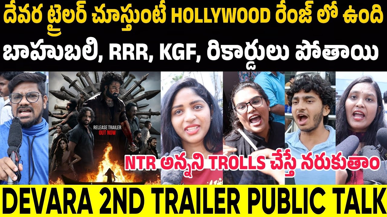 DEVARA 2ND TRAILER PUBLIC REVIEW | NTR | SAIF ALI KHAN | JANHVI KAPOOR | KORATALA SIVA | SSP ...