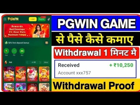 Pg win game real Or fake | pg win game real hai ya fake hai | Pg win game withdrawal