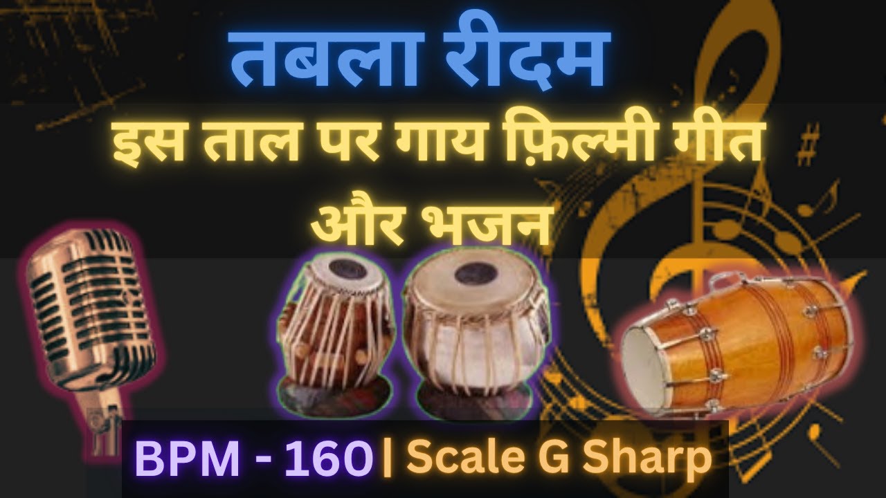 NON STOP TABLA RHYTHM FOR PRACTICE | BPM -160 | Scale G Sharp - YouTube