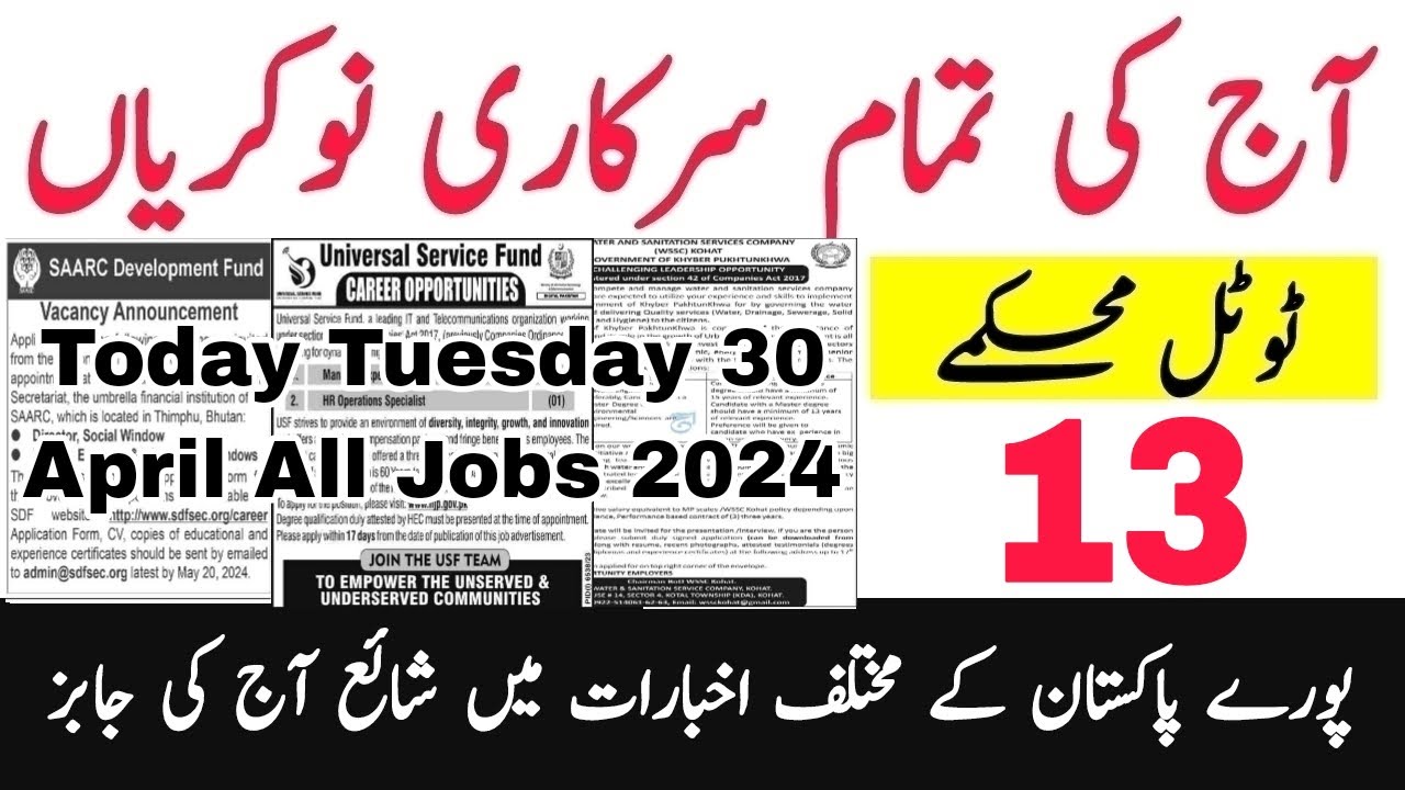 today Tuesday 30 April 2024 all jobs latest advertisments | Jobz MCQz ...