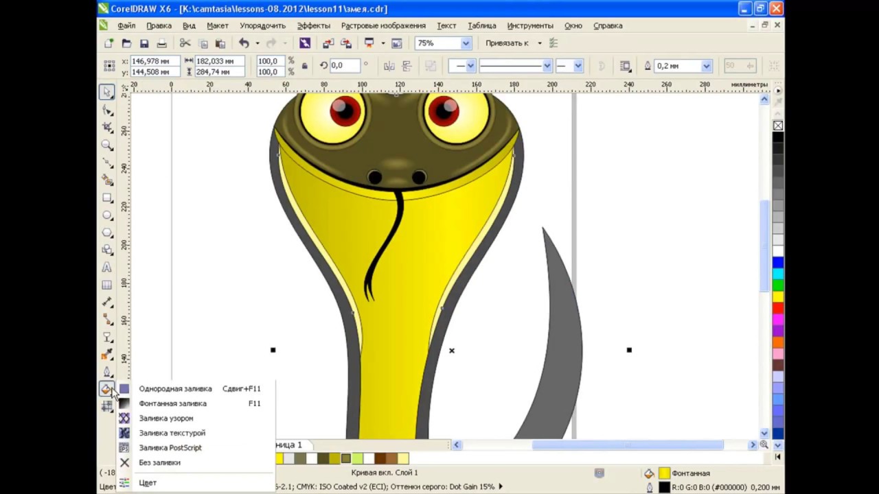 How to draw a snake in Corel Draw - YouTube