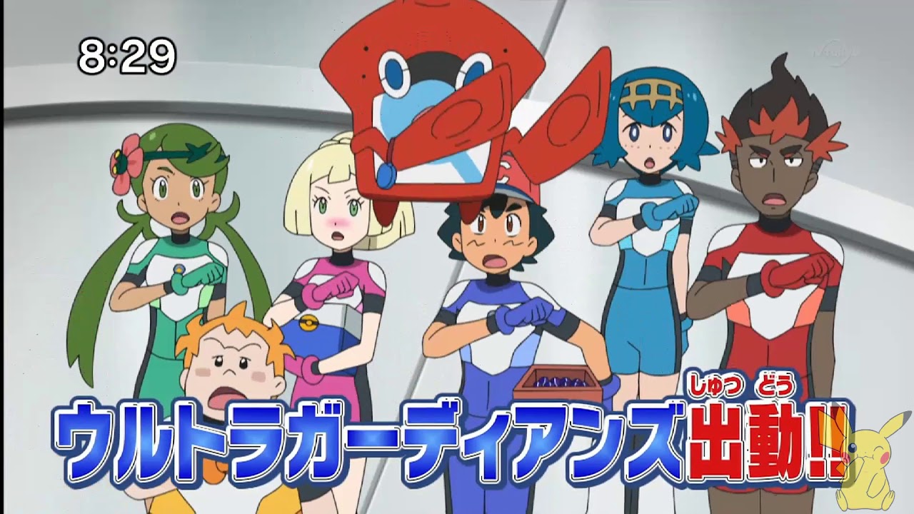 Anime Pokémon SUN&MOON Episodes 61 Preview P2 - YouTube