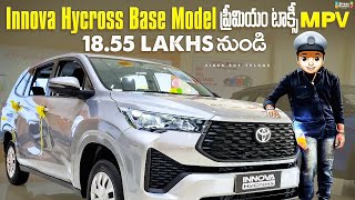 Toyota Innova Hycross 2023 | G Base Model | First Revie... | Doovi