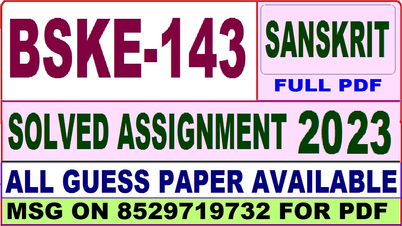 bske 143 solved assignment 2022-23 / bske 143 solved assignment in ...
