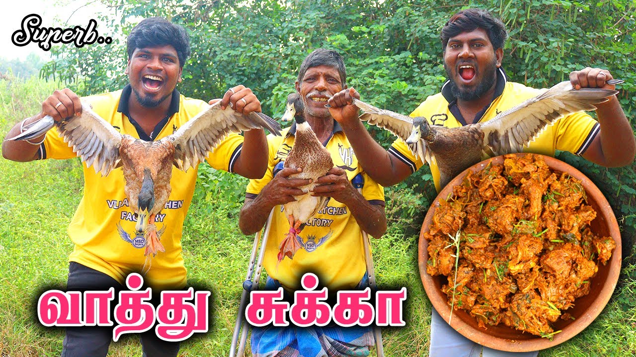 Vaathu Chukka | Duck Pepper Gravy in Tamil | VILLAGE KITCHEN FACTORY ...