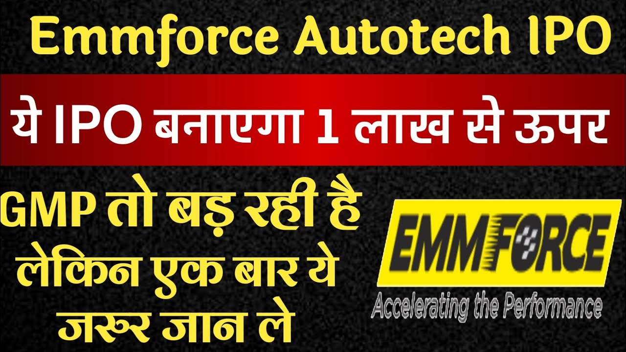 Emmforce Autotech ipo final review | Emmforce autotech ipo apply or avoid - YouTube