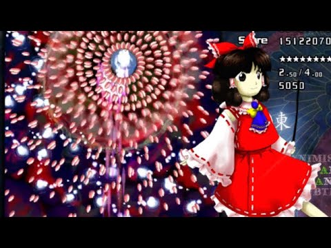 Touhou ~ Subterranean Animism - Stage 5 [Reimu-A/Hard] - YouTube