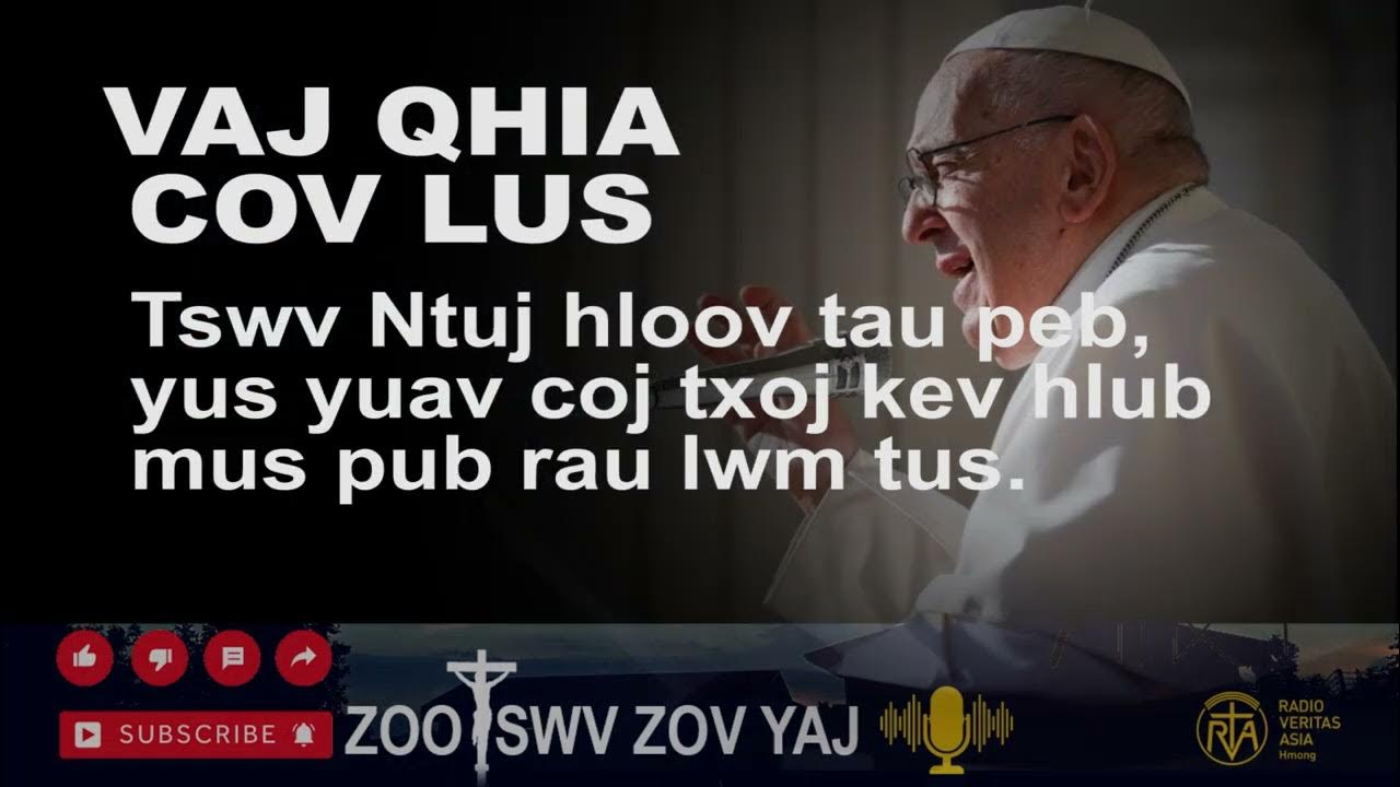 ZOO TSWV ZOV YAJ (2024.02.16) - Vaj Qhia cov lus - YouTube