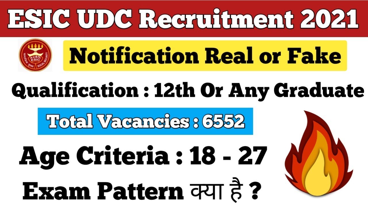 ESIC UDC RECRUITMENT 2021 || ESIC UDC Bharti 2021 || Qualification ...