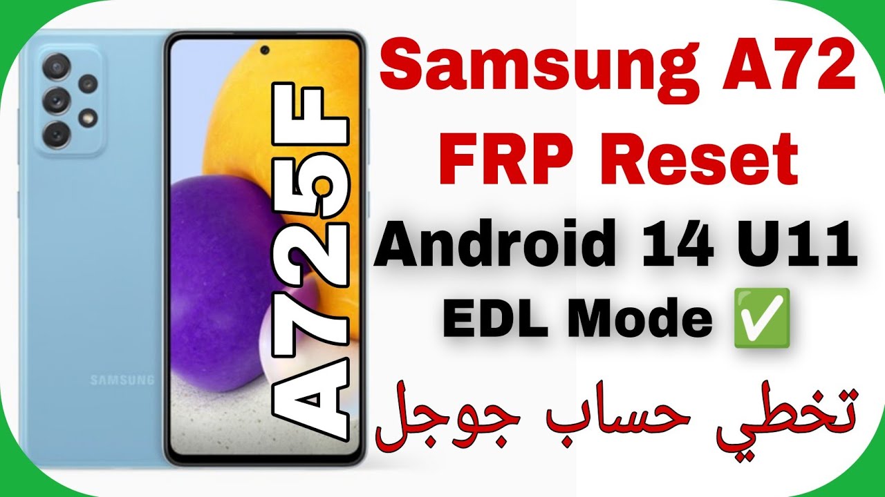 Samsung A72 (A725F) FRP Unlock Android 14 Bit B (U11) | تخطي حساب جوجل ...