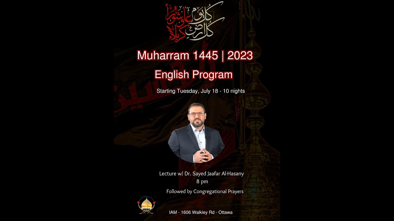 Muharram 1445 - 2023 | Sayed Jaafar Al-Hasany - Night (2) - YouTube