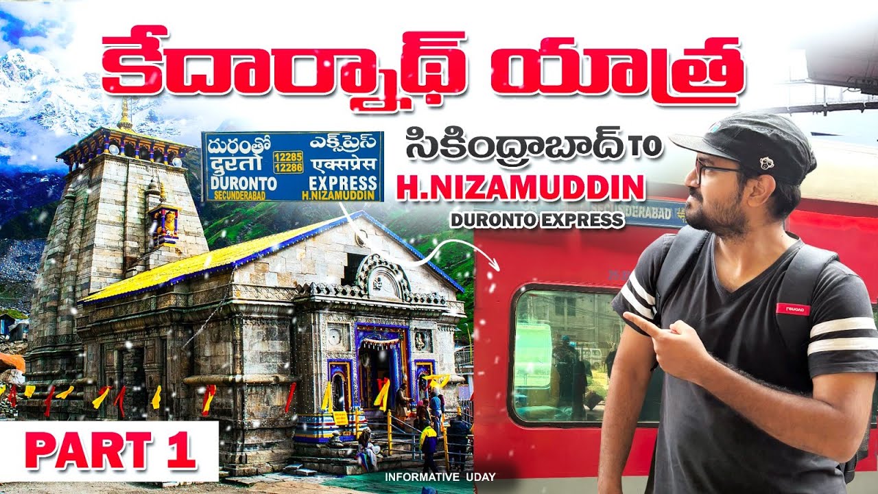 #vlog కేదార్నాథ్ యాత్ర PART 1 | Secunderabad Hazrat Nizamuddin Duronto ...