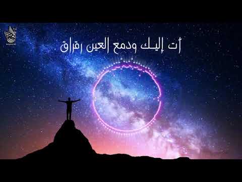 نشوده دينيه 🌸قل للحبيب🌸┇اناشيد دينية جديدة┇اناشيد اسلامية جديدة┇اناشيد اسلامية Amazing Nachid