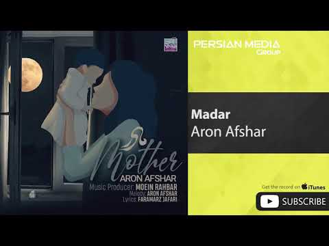 Aron Afshar Модар