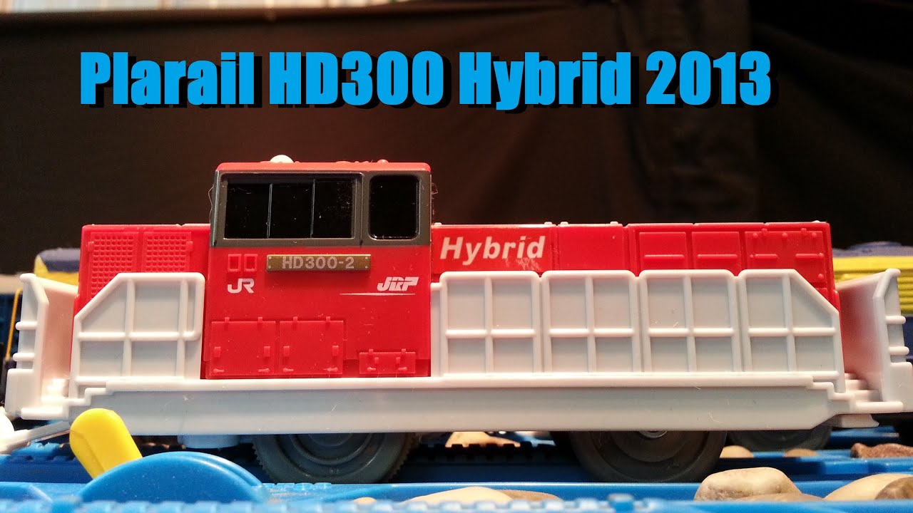 Plarail HD300 Hybrid Diesel 2013 unboxing review and first run - YouTube