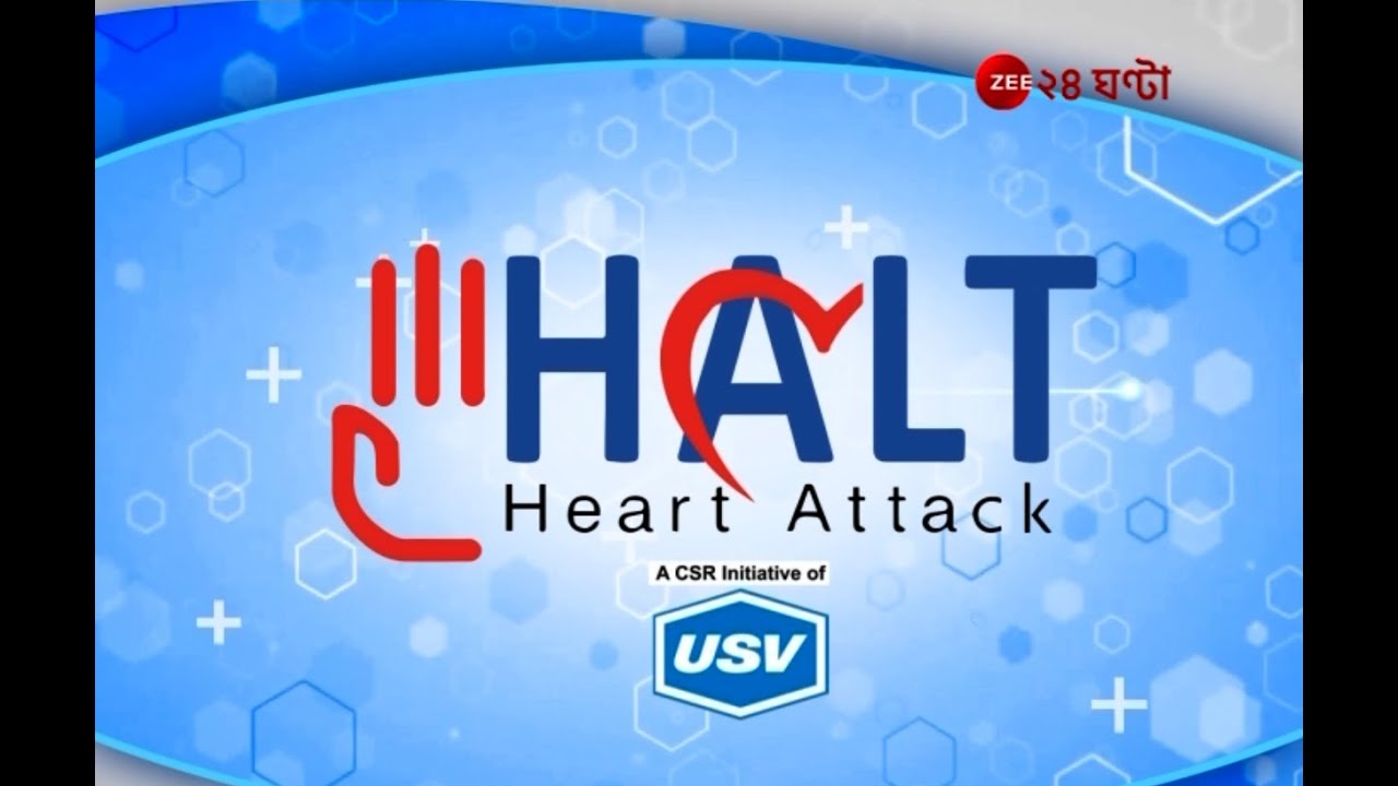Halt Heart Attack – A CSR Initiative of USV | কীভাবে কমবে ওবেসিটি ...