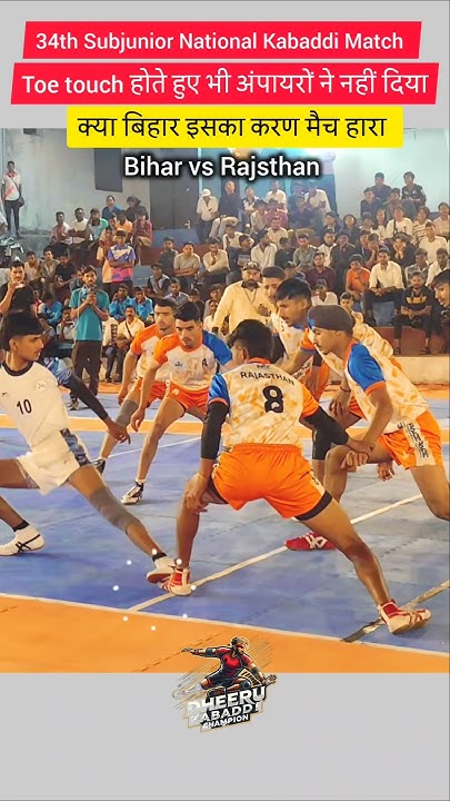 Bihar vs Rajasthan kabaddi match - YouTube