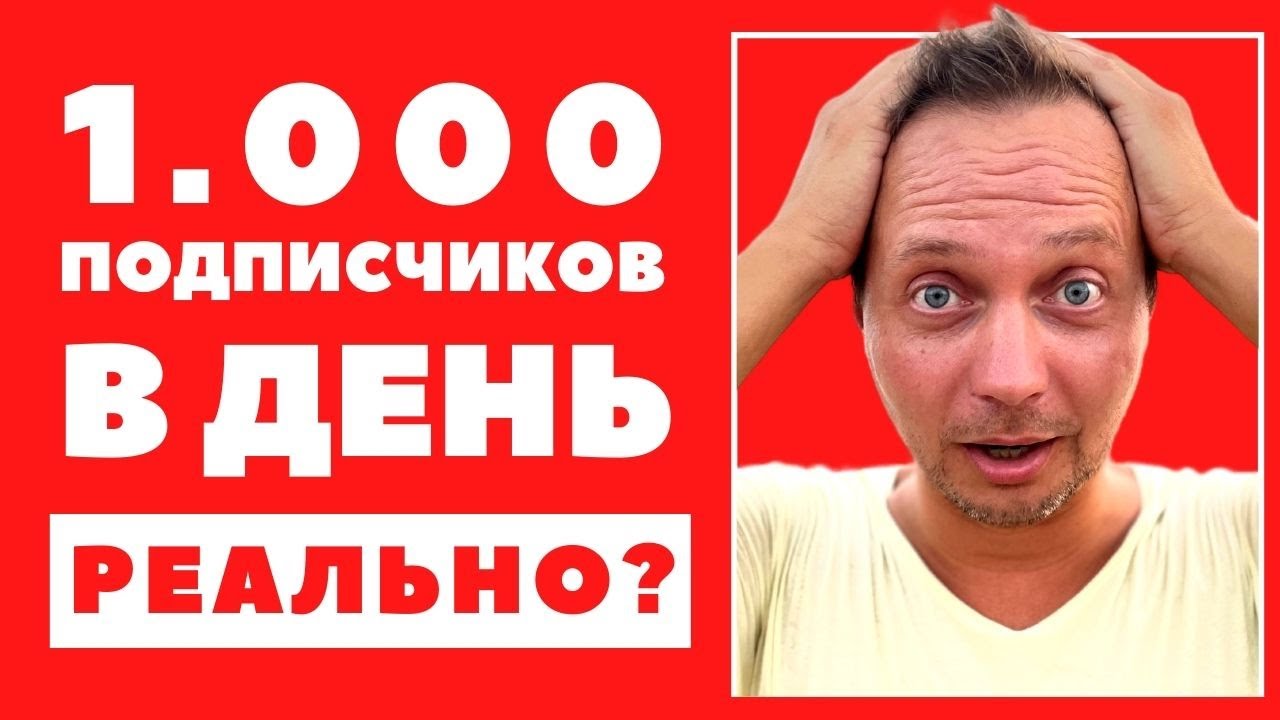 Что такое ЮТУБ ШОРТС 🔥 Как загрузить Как создать 🔥Плюсы и минусы Youtube Shorts Youtube
