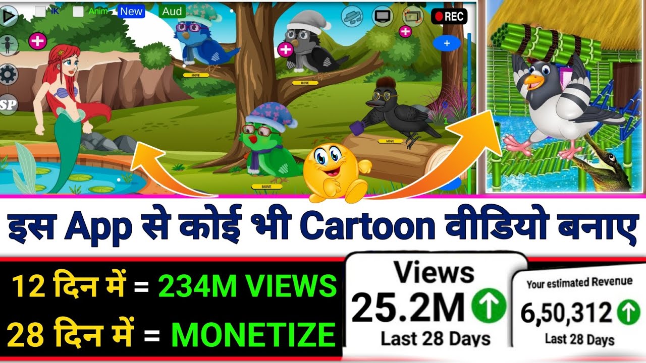 How To Make Bird Cartoon Animation Video In Mobile | Cartoon Video ...
